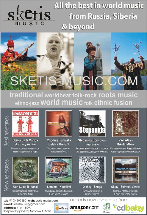 Фолк-портал Folk Raider | Sketis Music